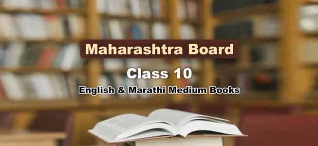 10th SSC Textbook Pdf Download Maharashtra Board All Subject 2022 23